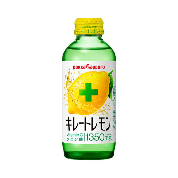 ご注文前にご確認ください※ 12時から14時の時間帯指定はできません。ご指定の場合は14時から16時にて手配いたします。商品説明★ レモン1個分の果汁がギュッと濃縮された、レモン本来の美味しさが楽しめる「瞬間レモン体感飲料」です。レモンの酸...