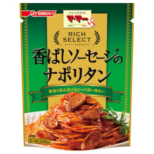 ご注文前にご確認ください※ 12時から14時の時間帯指定はできません。ご指定の場合は14時から16時にて手配いたします。商品説明★ 香ばしく炒めたソーセージと玉ねぎ、ピーマン、にんじん、トマトの旨みが溶け込んだ、コクのあるおいしさをお楽しみ...
