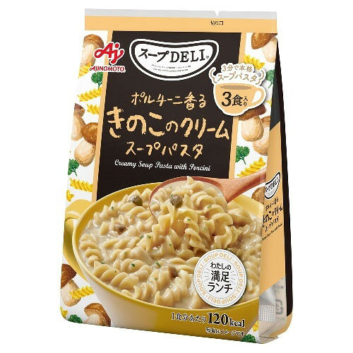 ご注文前にご確認ください※ 12時から14時の時間帯指定はできません。ご指定の場合は14時から16時にて手配いたします。商品説明★ ポルチーニが香る濃厚なクリームスープが、くるくるパスタにしっかり絡んで食べごたえがあります。スペック* 内容...