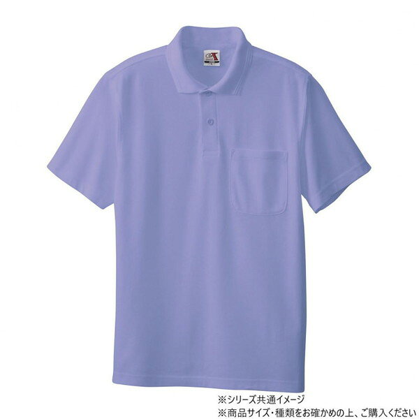 商品説明★ 伸縮性抜群のストレッチ素材で動きやすくなっております。シワになりにくく、簡単なアイロンがけ、もしくはノーアイロンでも大丈夫です。毛羽立ちが少なくやわらかなコーマ糸使用しています。スペック* 素材・材質：本体：綿35%・ポリエステ...