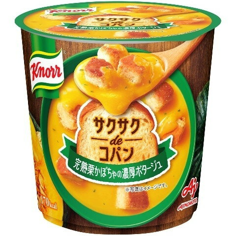 ご注文前にご確認ください※ 12時から14時の時間帯指定はできません。ご指定の場合は14時から16時にて手配いたします。商品説明★ 素材のおいしさが溶け込んだ、とろとろな濃厚なポタージュに、工房で丁寧に焼き上げた、サクサク食感が長く楽しめる...