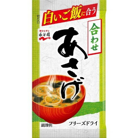 ご注文前にご確認ください※ 12時から14時の時間帯指定はできません。ご指定の場合は14時から16時にて手配いたします。商品説明★ 2種類の米みそをブレンドした、粉末タイプの「あさげ」1袋タイプ。粉末タイプだから、サッてとお椀に空けられます...