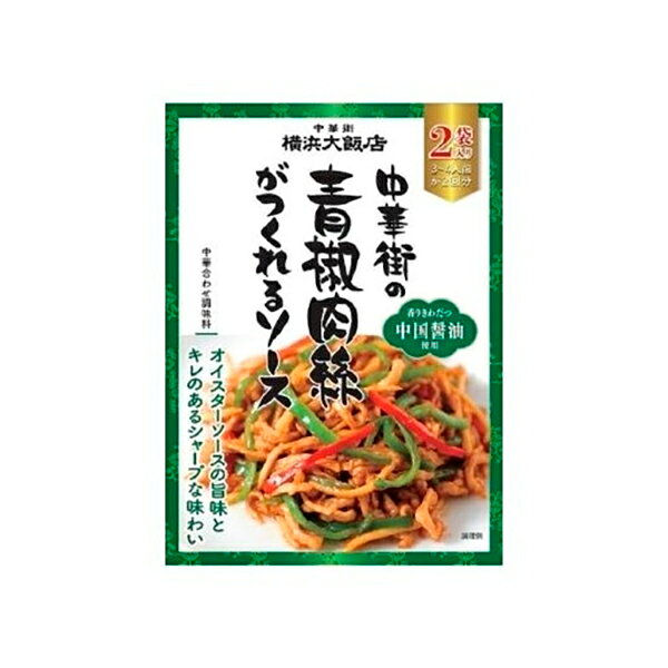 ご注文前にご確認ください※ 12時から14時の時間帯指定はできません。ご指定の場合は14時から16時にて手配いたします。商品説明★ オイスターソースの旨味とキレのあるシャープな味わいです。※メーカーの都合により、パッケージ・仕様・成分・生産...