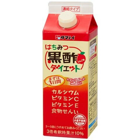 ご注文前にご確認ください※ 12時から14時の時間帯指定はできません。ご指定の場合は14時から16時にて手配いたします。商品説明★ 黒酢は必須アミノ酸や多種類のミネラル分を含んだ玄米を原料にしています。毎日続けられるおいしい黒酢で、健やかな...