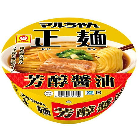 ご注文前にご確認ください※ 12時から14時の時間帯指定はできません。ご指定の場合は14時から16時にて手配いたします。商品説明★ 生麺のようななめらかさと弾力のある麺に、チキンやポークエキスの旨みを利かせた醤油味です。自家製だし使用。※メ...