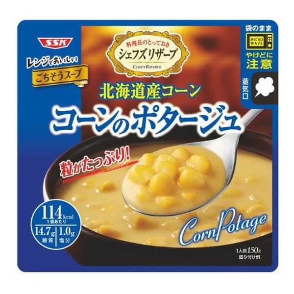 ご注文前にご確認ください※12時から14時の時間帯指定はできません。ご指定の場合は14時から16時にて手配いたします。商品説明★ 甘みと風味の強い北海道産スイートコーンをたっぷり使用した食べごたえのある粒入りコーンポタージュです。★ 主要な...