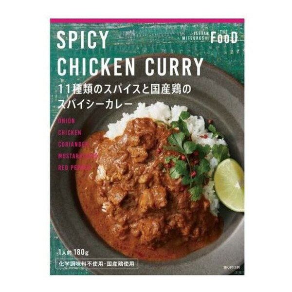 ご注文前にご確認ください※12時から14時の時間帯指定はできません。ご指定の場合は14時から16時にて手配いたします。商品説明★ 赤・青の唐辛子やスパイスにマスタードシードなど11種類のスパイスを使用しました。★ 炒め玉葱やフルーツピューレ...