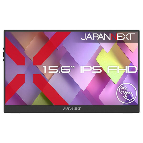 商品説明★ 15.6インチ IPSタッチパネル搭載 フルHDモバイルモニター15.6インチのIPSタッチパネルを搭載し、使いやすいフルHD(1920×1080)解像度に対応したモバイルモニターです。あらゆる角度から見ても色やコントラストの変...