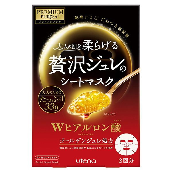 ご注文前にご確認ください※ 商品パッケージや仕様につきまして、予告なく変更されることがございます。商品説明★ ヒアルロン酸を配合したジュレ状美容液がたっぷり33g含まれた、贅沢なシートマスク。★ 濃厚なジュレがごわついた大人のお肌を柔らげ、...