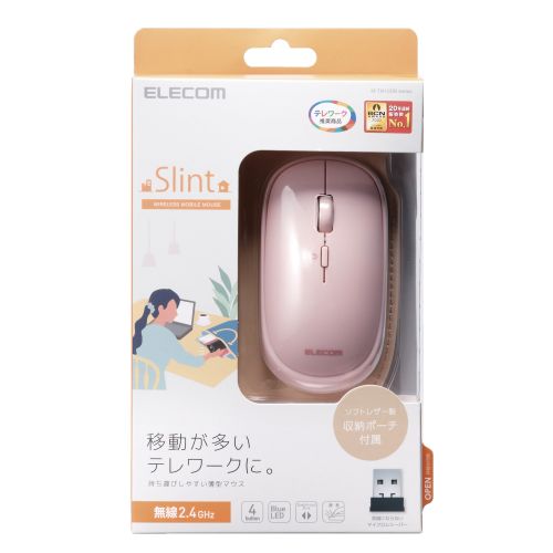 商品説明★ カバンに入れて持ち運びしやすい厚み28mmの薄型マウスです。★ 持ち運びに便利な、質感にこだわったソフトレザー製の収納ポーチが付属しています。★ 小さな凹凸やホコリでもより正確に光が反射し、場所を選ばずに快適に使用できるBlue...