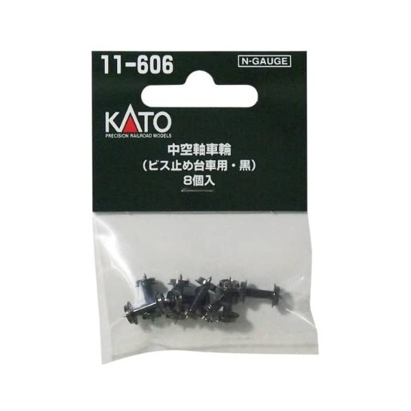 商品説明【ご注文前に下記を必ず　ご確認ください】■商品の仕様についてメーカー様HPにてご確認いただきますよう　お願いいたします。■販売価格について商品は1点（1個）の価格となります。レールや車両編成等　画像に　複数個掲載されていた場合でも　...