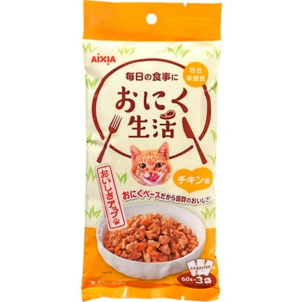 ご注文前にご確認ください※ 商品パッケージや仕様につきまして、予告なく変更されることがございます。※ 賞味期限表示がございます商品は、製造年月から表示期限までになります。商品説明★ お肉のおいしさが詰まった素材をうまみたっぷりのゼリーで包み...