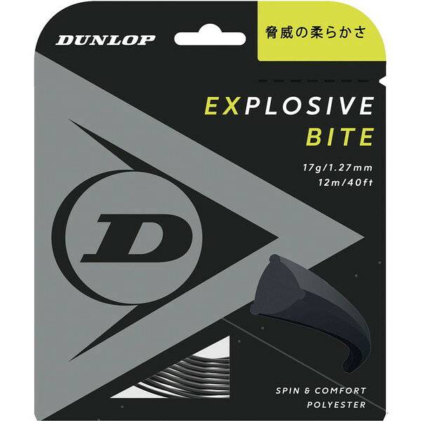 商品説明★ 柔らかめのポリエステルを採用。ラウンド形状に突起形状を追加することで、柔らかな打球感を確保しながら驚異的な喰いつき感を実現。スペック* 素材：ポリエステル* サイズ：ゲージ/1.27mm・1.32mm、長さ12m* カラー：ブラ...