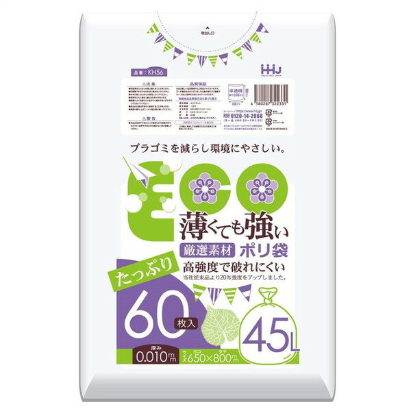 商品説明★ レジ袋と同じHDPE素材を用いた、半透明45リットルサイズの最も薄いタイプのポリ袋です。★ 原料を厳選し最新の設備で製造することで、厚み以上の強度が出ています。【注意事項】・突起物を入れると材質上破れることがあります。・可燃物で...