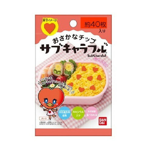 ご注文前にご確認ください※ 12時から14時の時間帯指定はできません。ご指定の場合は14時から16時にて手配いたします。商品説明★ お魚でできたキャラクターチップ、キャラフルのノンキャラクターモチーフです。全1種※メーカーの都合により、パッ...