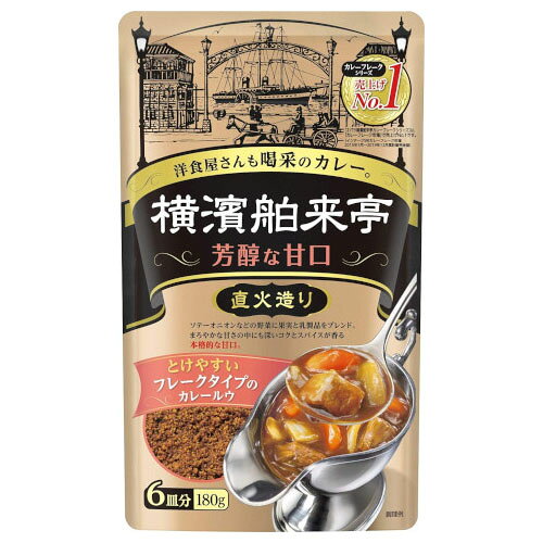 ご注文前にご確認ください※ 12時から14時の時間帯指定はできません。ご指定の場合は14時から16時にて手配いたします。商品説明★ ソテーオニオンなどの野菜に果実と乳製品をブレンドしました。まろやかな甘さの中にも深いコクとスパイスが香る本格...