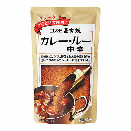 ご注文前にご確認ください※ 12時から14時の時間帯指定はできません。ご指定の場合は14時から16時にて手配いたします。商品説明★ 選び抜いた香り高いスパイスと生野菜フルーツまた各紙味にチャツネ、ヨーグルト、ビーフブイヨンを使い、少量ずつ直...