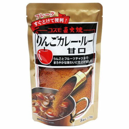 ご注文前にご確認ください※ 12時から14時の時間帯指定はできません。ご指定の場合は14時から16時にて手配いたします。商品説明★ 北国の完熟りんごと南国のフルーツ、チャツネをスパイスで調和させ、少量ずつ直火で丹念に焼きあげた甘口のカレール...