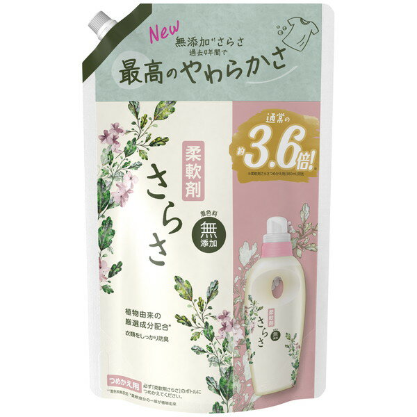商品説明★ 無添加(※1)さらさ。過去4年で最高のやわらかさ。★ 着色料無添加。★ 植物由来の厳選成分配合(※2)★ 肌を優しく包み込む★ ピュアソープの香り※1 着色料無添加※2 柔軟成分の一部が植物由来[使用方法]・使用量の目安(普段の...