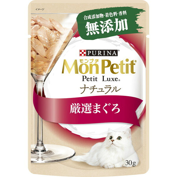 ご注文前にご確認ください※ 商品パッケージや仕様につきまして、予告なく変更されることがございます。※ 賞味期限表示がございます商品は、製造年月から表示期限までになります。商品説明★ 着色料・香料無添加、合成添加物も不使用のナチュラルパウチで...
