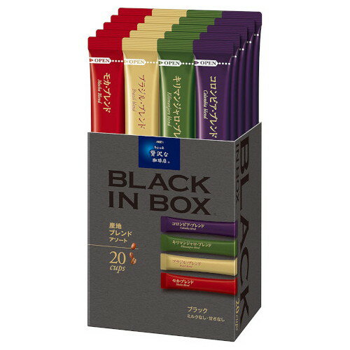 ご注文前にご確認ください※ 12時から14時の時間帯指定はできません。ご指定の場合は14時から16時にて手配いたします。商品説明★ 厳選されたコーヒー豆を贅沢に使用。コロンビア・ブレンド、ブラジル・ブレンド、モカ・ブレンド、キリマンジャロ・...