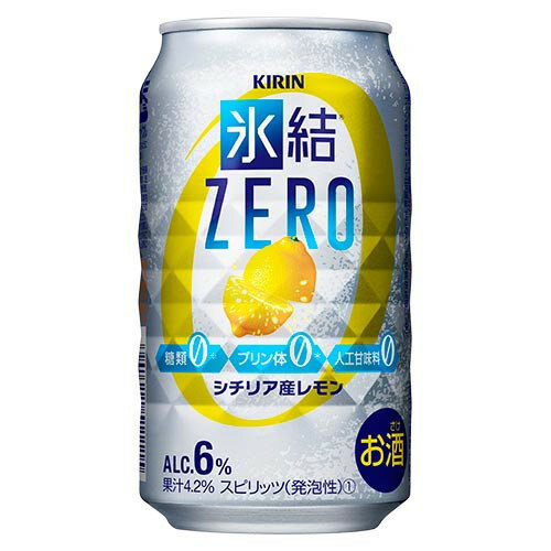 ご注文前にご確認ください※ご購入について法律により20歳未満の酒類の購入や飲酒は禁止されており、酒類の販売には年齢確認が義務付けられています※ 12時から14時の時間帯指定はできません。ご指定の場合は14時から16時にて手配いたします。商品...