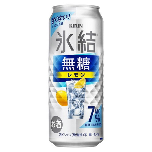 ご注文前にご確認ください※ご購入について法律により20歳未満の酒類の購入や飲酒は禁止されており、酒類の販売には年齢確認が義務付けられています※ 12時から14時の時間帯指定はできません。ご指定の場合は14時から16時にて手配いたします。商品...