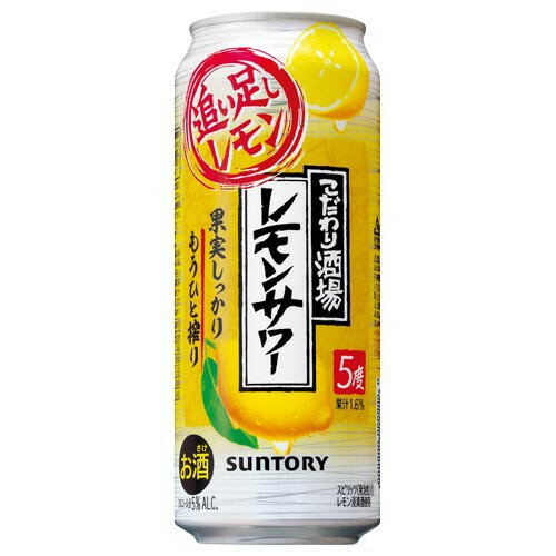 ご注文前にご確認ください※ご購入について法律により20歳未満の酒類の購入や飲酒は禁止されており、酒類の販売には年齢確認が義務付けられています※ 12時から14時の時間帯指定はできません。ご指定の場合は14時から16時にて手配いたします。商品...