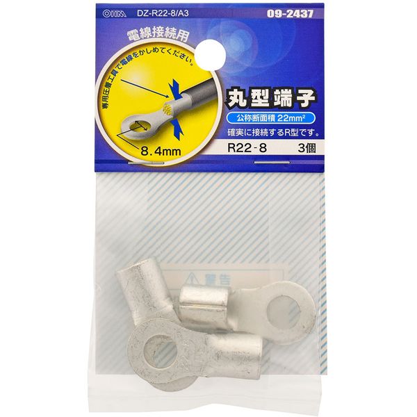 商品説明★ 専用圧着工具で電線をかしめてください・確実に接続するR型ですスペック* 公称断面積: 22mm2* スタッド径: 8(8.4mm)* 材質: 銅(すずメッキ)* 定格電圧: 600V* 使用温度: 電線の定格温度に基づく* 使用...