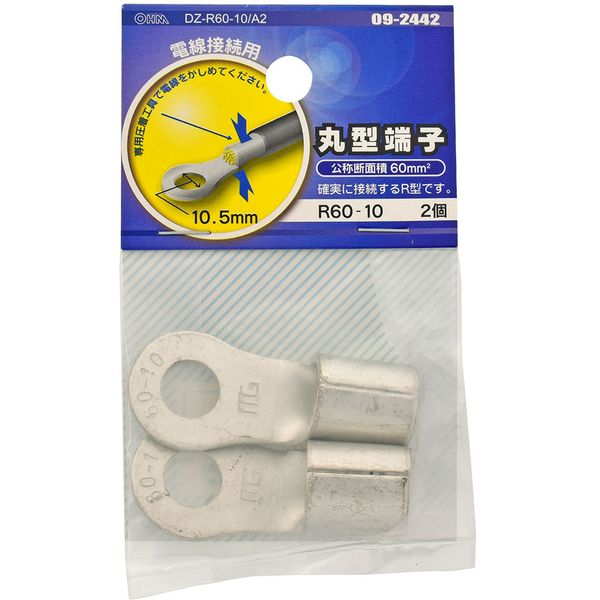 商品説明★ 専用圧着工具で電線をかしめてください・確実に接続するR型ですスペック* 公称断面積: 60mm2* スタッド径: 10(10.5mm)* 材質: 銅(すずメッキ)* 定格電圧: 600V* 使用温度: 電線の定格温度に基づく* ...
