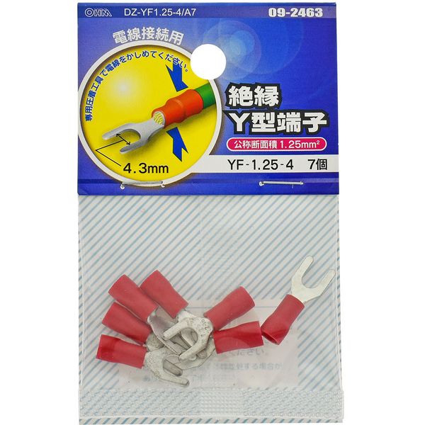 商品説明★ 専用圧着工具で電線をかしめてくださいスペック* 公称断面積: 1.25mm2* スタッド径: 4(4.3mm)* 材質: 端子…銅(すずメッキ)、絶縁体…塩化ビニール* 定格電圧: 300V* 使用温度: -20〜75℃(但し、...