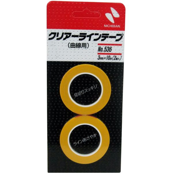 商品説明★ 柔軟性のある基材です。・粘着性がよく、ほとんどのり残りしません。・テープを貼った上から重ね貼り可能です。・仮止めなどの袋や容器を一時固定します。・水に濡れても剥がれにくいテープです。・熱処理後、粘着力の上昇をおさえ、のり残りなく...