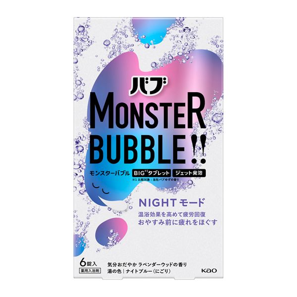 ご注文前にご確認ください※ 商品パッケージや仕様につきまして、予告なく変更されることがございます。商品説明★ 温浴効果を高めて疲労回復、おやすみ前に疲れをほぐす★ BIG※1タブレット※1 比較対象:メーカーバブゆずの香り★ ジェット発泡湧...