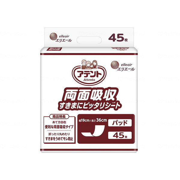 商品説明★ 折ったり丸めたり、スキマをうめてモレ防止。★ 尿とりパッドと併用し、吸収量アップ。★ あて方自在、便利な両面吸収タイプ。★ 全面通気性。★ 消臭加工。★ 新アテントロゴのデザインについて新しいロゴデザインは、「支える形」というコ...