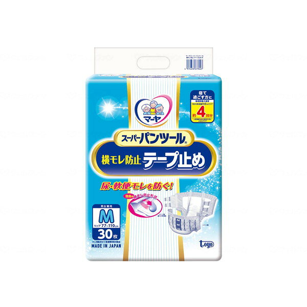 商品説明★ 「横モレ防止形状」で尿・軟便モレを防ぐ!スペック* サイズ:ウエスト77〜110cm* 吸水量:600cc(約4回分)