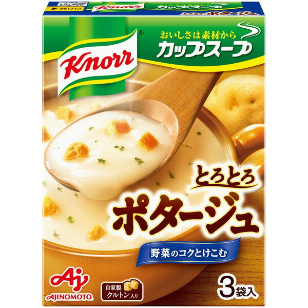 ご注文前にご確認ください※ 12時から14時の時間帯指定はできません。ご指定の場合は14時から16時にて手配いたします。商品説明★ 素材の栄養とおいしさが溶け込んだポタージュ、簡単、手軽かつ日常的に楽しめます。シェフから学んだ新製法で、手作...
