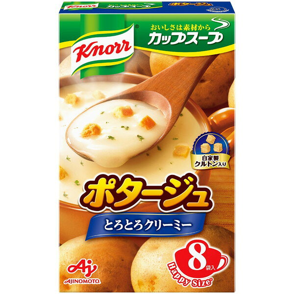 ご注文前にご確認ください※ 12時から14時の時間帯指定はできません。ご指定の場合は14時から16時にて手配いたします。商品説明★ 北海道のじゃがいもに、たまねぎ、にんじんなどの野菜がとけこんだ、コクがあって、クリーミーなポタージュです。サ...