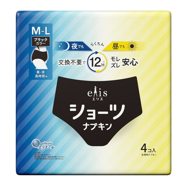 ご注文前にご確認ください※ 商品パッケージや仕様につきまして、予告なく変更されることがございます。商品説明★ モレ・ズレが起こりにくいショーツ型ナプキンです。★ スタイリッシュなブラックカラーでおむつっぽくないから、履くときも捨てる時も気に...