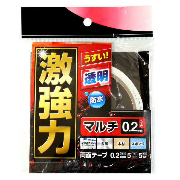 商品説明★ 商品説明薄い！伸びる！防水！新感覚！両面テープ幅広い素材に万能に対応。薄くて激強力な分子勾配膜（基材レス）両面テープです。素材が反るなどの変形を起こしてもテープが追従し、簡単にははがれません。粘つきのあるタイプの粘着剤です。初期...