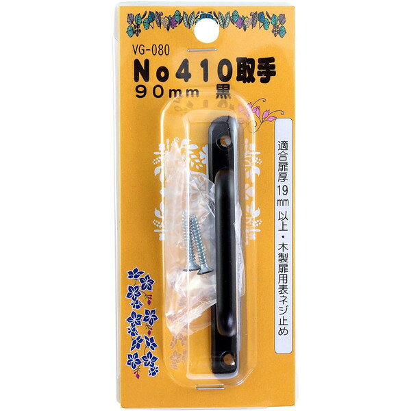 商品説明★ シンプルなデザイン落ち着いた色合い、表からのビス止めで簡単に取付が出来ます。スペック* サイズ：90×12×24 mm* 本体：亜鉛ダイカスト* 使用ネジ：3.0×20 mm* 扉厚：19mm以上用* 入り数：1* 原産国：台湾