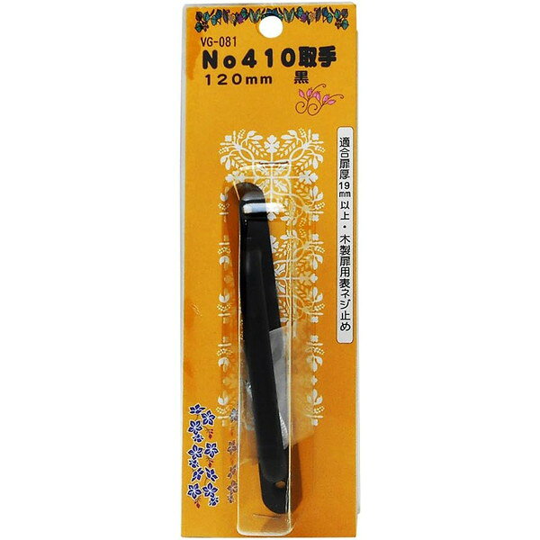 商品説明★ シンプルなデザイン落ち着いた色合い、表からのビス止めで簡単に取付が出来ます。スペック* サイズ：120×14×27 mm* 本体：亜鉛ダイカスト* 使用ネジ：3.0×20 mm* 扉厚：19mm以上用* 入り数：1* 原産国：台湾