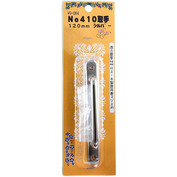 商品説明★ シンプルなデザインの一体鋳造ハンドル、表からのビス止めで簡単に取付が出来ます。スペック* サイズ：120×14×27 mm* 本体：亜鉛ダイカスト* 使用ネジ：3.0×20 mm* 扉厚：19mm以上用* 入り数：1* 原産国：台湾