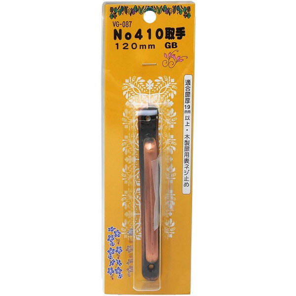 商品説明★ シンプルなデザインの一体鋳造ハンドル、表からのビス止めで簡単に取付が出来ます。スペック* サイズ：120×14×27 mm* 本体：亜鉛ダイカスト　仕上げ：GB メッキ* 使用ネジ：3.0×20 mm* 扉厚：19mm以上用* ...