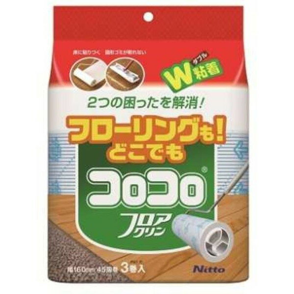 商品説明★ 「床に貼りつく」「固形ごみが取れない」の2つの困ったを解消し、フローリングでもカーペットでもしっかりゴミをキャッチ!強弱の「ダブル粘着加工」でフローリングではスイスイ、カーペットではグイグイ、ゴミを取ります。マルチタイプでフロー...