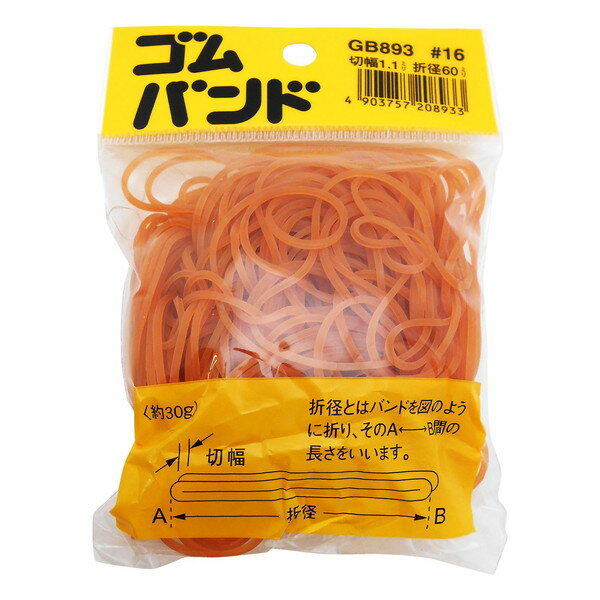 商品説明★ 輪状で弾性能が良い為、色々な物をまとめるのに便利★ 注意ゴムアレルギーの方は、直接肌に触れないように、ご使用ください。ゴムバンドは伸縮性を特長としており、使用時のはねかえりには、ご注意ください。本品は、食品ではありません。口に含...