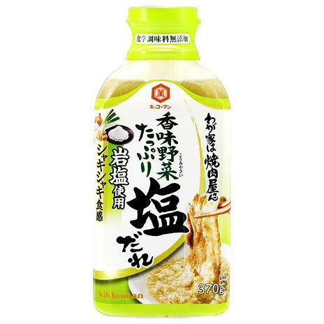 【 本商品をご購入希望のお客様へ 】※ 12時から14時の時間帯指定はできません。ご指定の場合は14時から16時にて手配いたします。商品説明★ 焼肉屋さんの味をご家庭で。香りのごま油。さっぱり香味だれ。牛、豚、鶏肉、炒め物、ドレッシングにも...