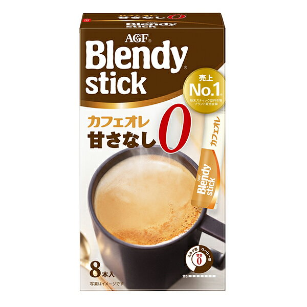 ご注文前にご確認ください※ 12時から14時の時間帯指定はできません。ご指定の場合は14時から16時にて手配いたします。商品説明★ クリーミー&スイートな味わいが、深煎りコーヒーとまろやかミルクの濃い味わいが楽しめる、砂糖不使用・ノンシュガ...