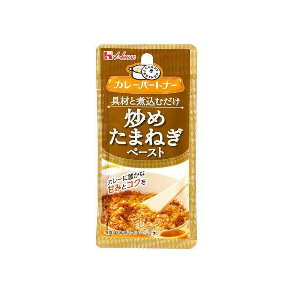ご注文前にご確認ください※ 12時から14時の時間帯指定はできません。ご指定の場合は14時から16時にて手配いたします。商品説明★ 茶色くなるまで、じっくり炒めた良質な玉ねぎと、香ばしく揚げた玉ねぎをブレンドして使用しているので、ご家庭では...