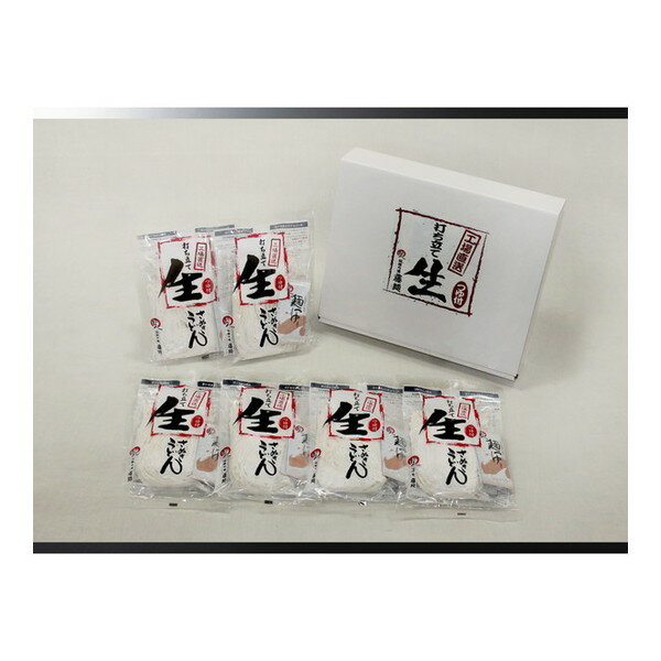 【 本商品をご購入希望のお客様へ 】※ 12時から14時の時間帯指定はできません。ご指定の場合は14時から16時にて手配いたします。商品説明★ 生うどんならではのモチモチ感をお楽しみください。※表示画像はイメージであり実物とは色味が異なる場...