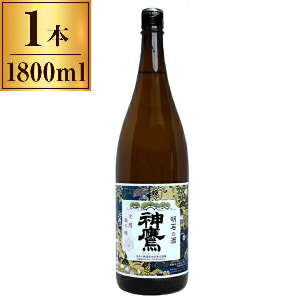 ご注文前にご確認ください※ご購入について法律により20歳未満の酒類の購入や飲酒は禁止されており、酒類の販売には年齢確認が義務付けられています※12時から14時の時間帯指定はできません。ご指定の場合は14時から16時にて手配いたします。商品説...